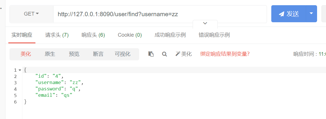 GitHub - zaqai/fullStack: 基于Spring Boot和Vue的前后端分离的简易学生信息管理系统