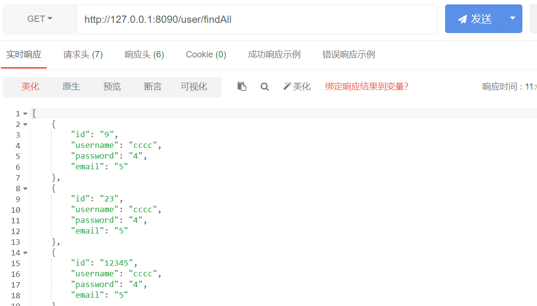 GitHub - zaqai/fullStack: 基于Spring Boot和Vue的前后端分离的简易学生信息管理系统